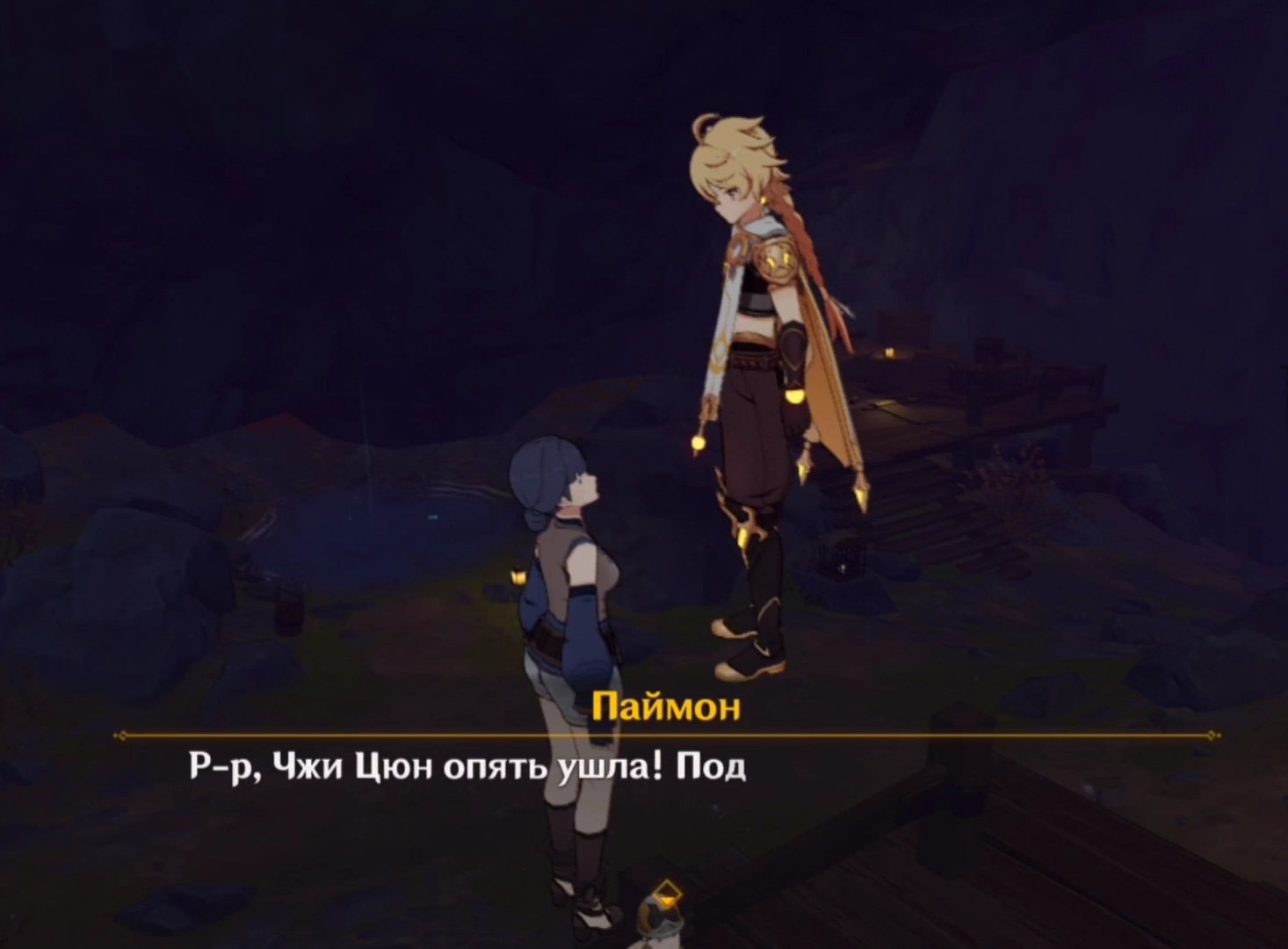 э?? | Genshin Impact | HoYoLAB