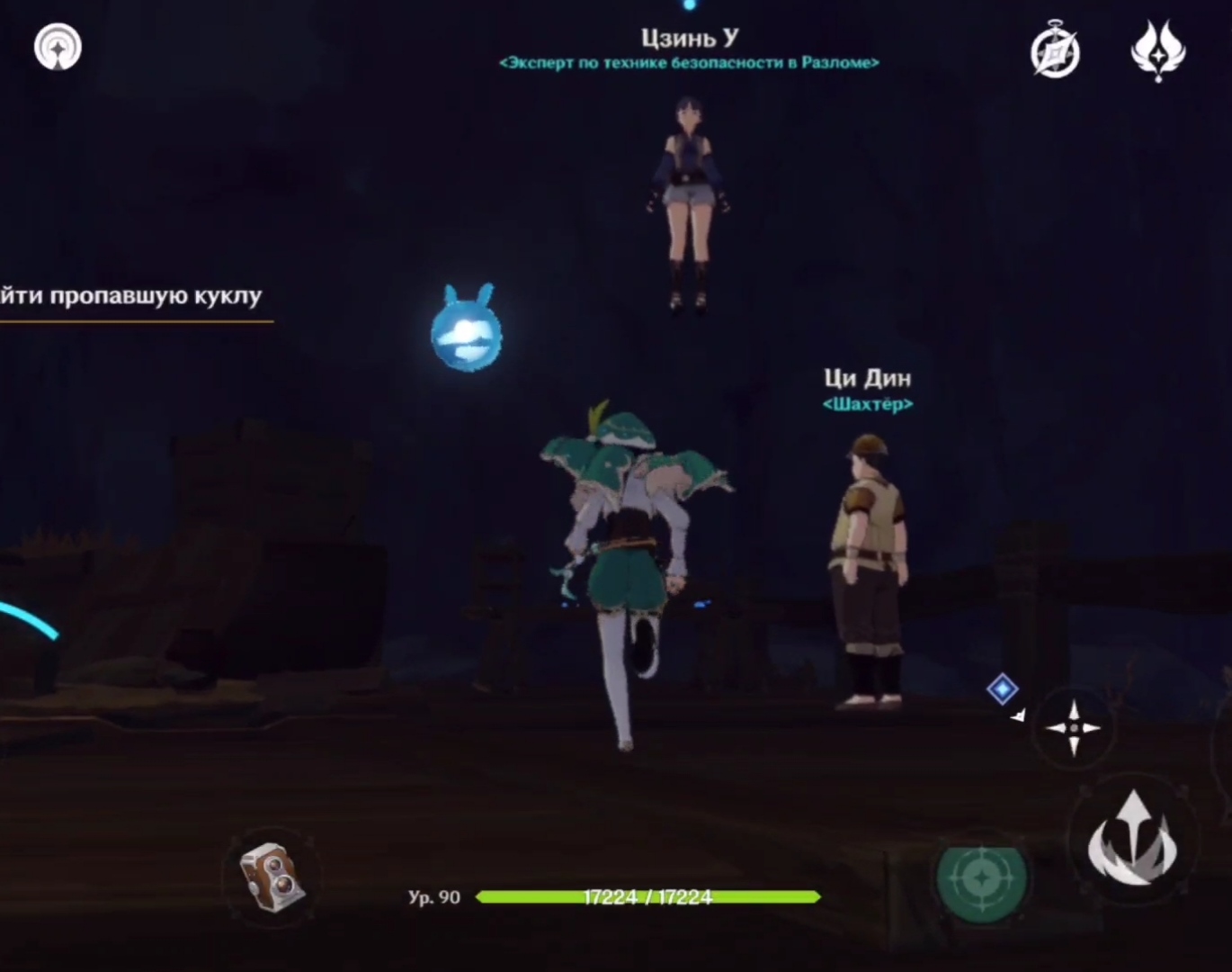 э?? | Genshin Impact | HoYoLAB