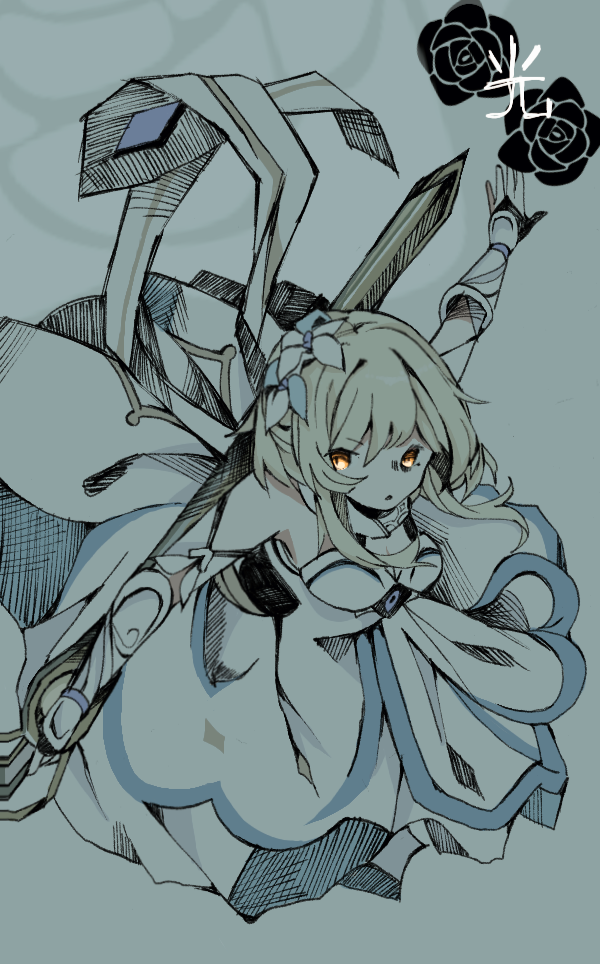 光 (light) Genshin Impact | HoYoLAB