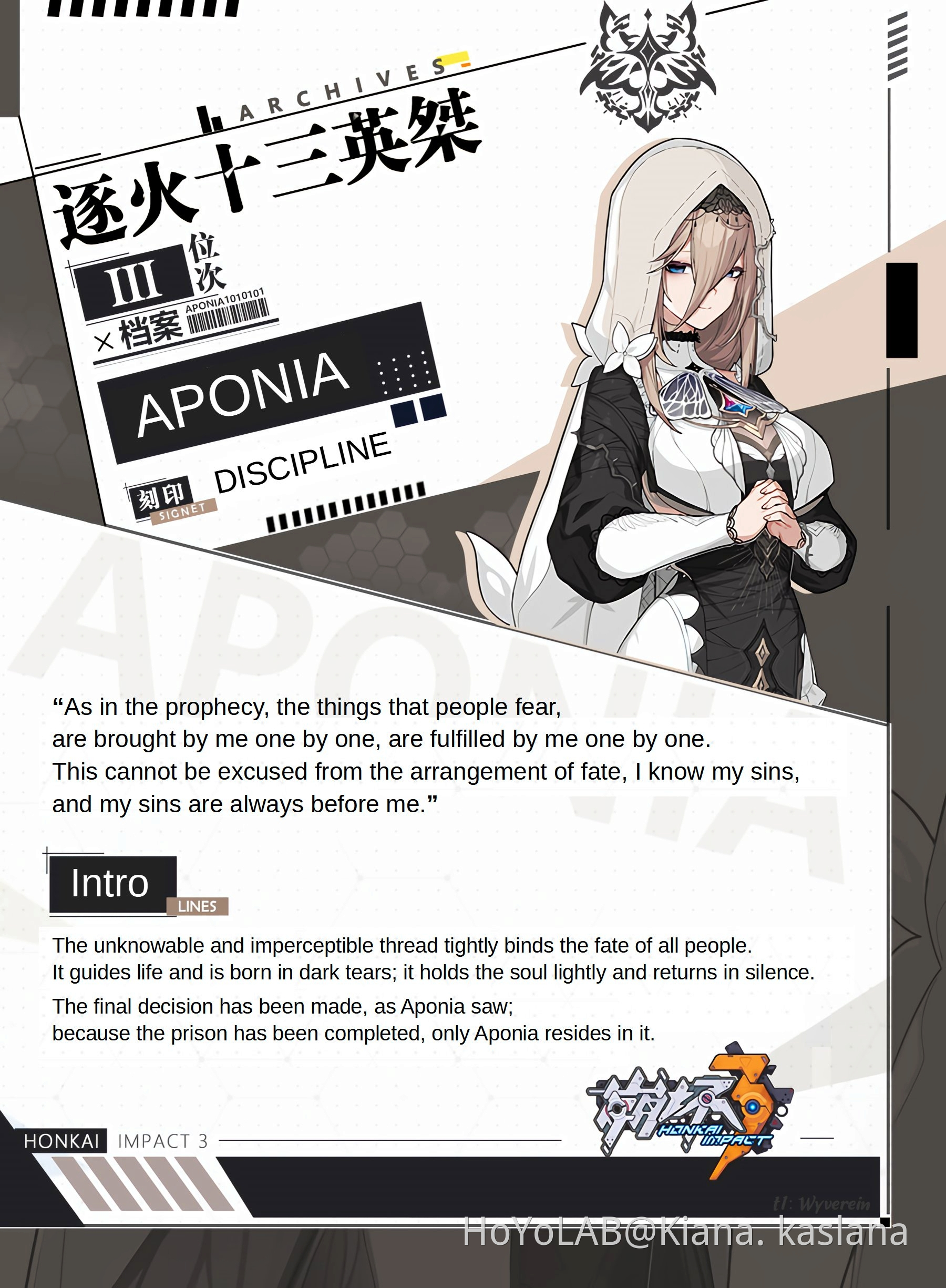 Aponia Honkai Impact 3rd | HoYoLAB