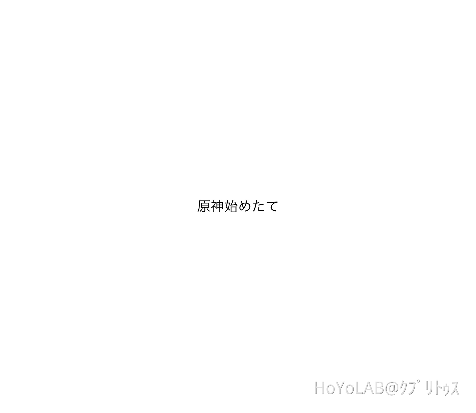 日記 Genshin Impact | HoYoLAB