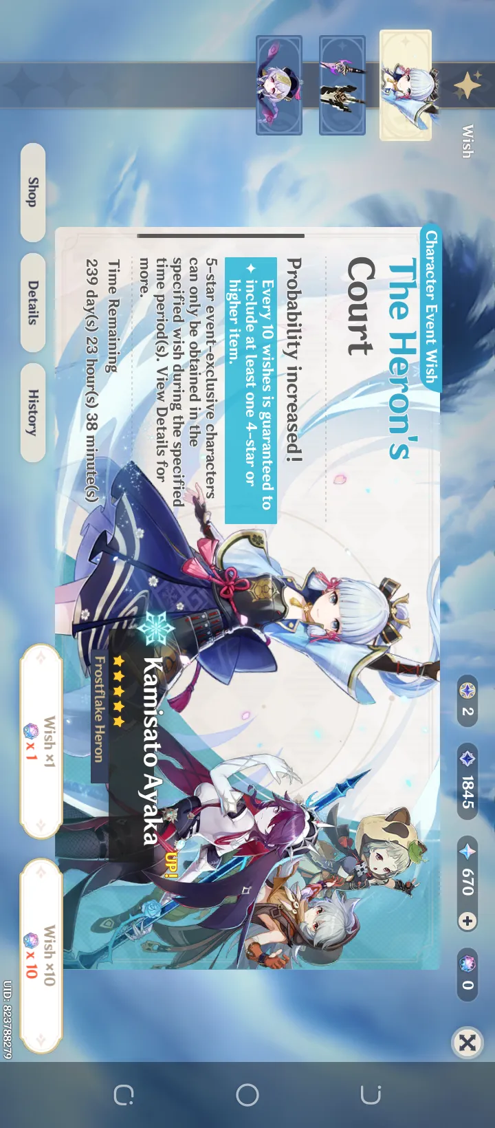 289 days of Ayato Pull How's That!!! Genshin Impact | HoYoLAB