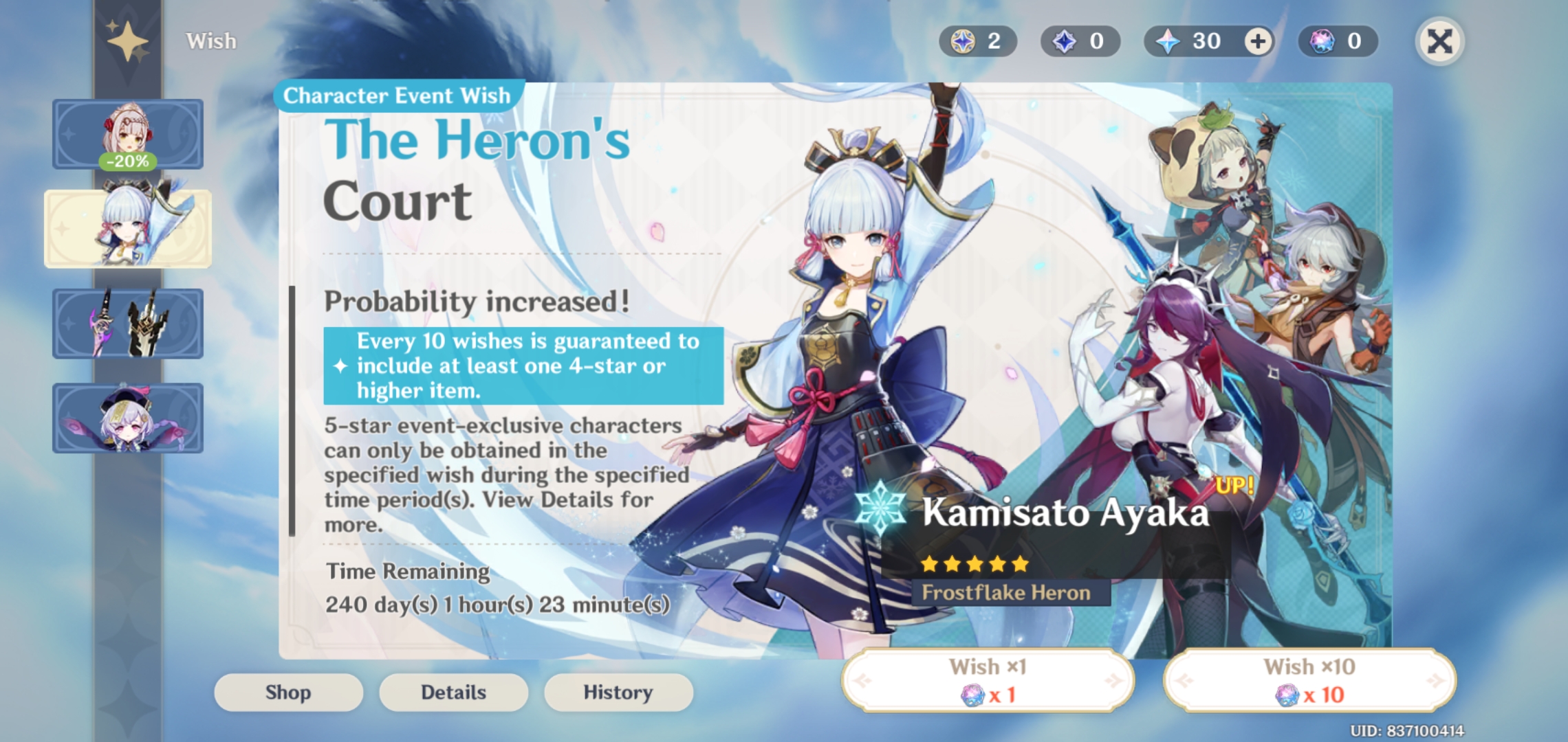 ayaya.banner Genshin Impact | HoYoLAB