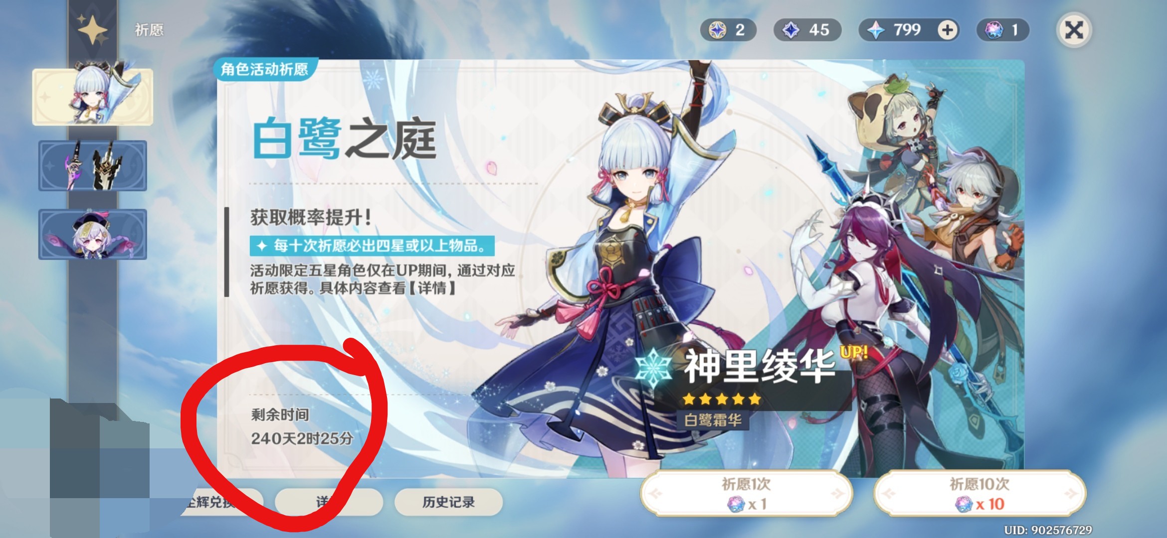 什么鬼？ Genshin Impact | HoYoLAB