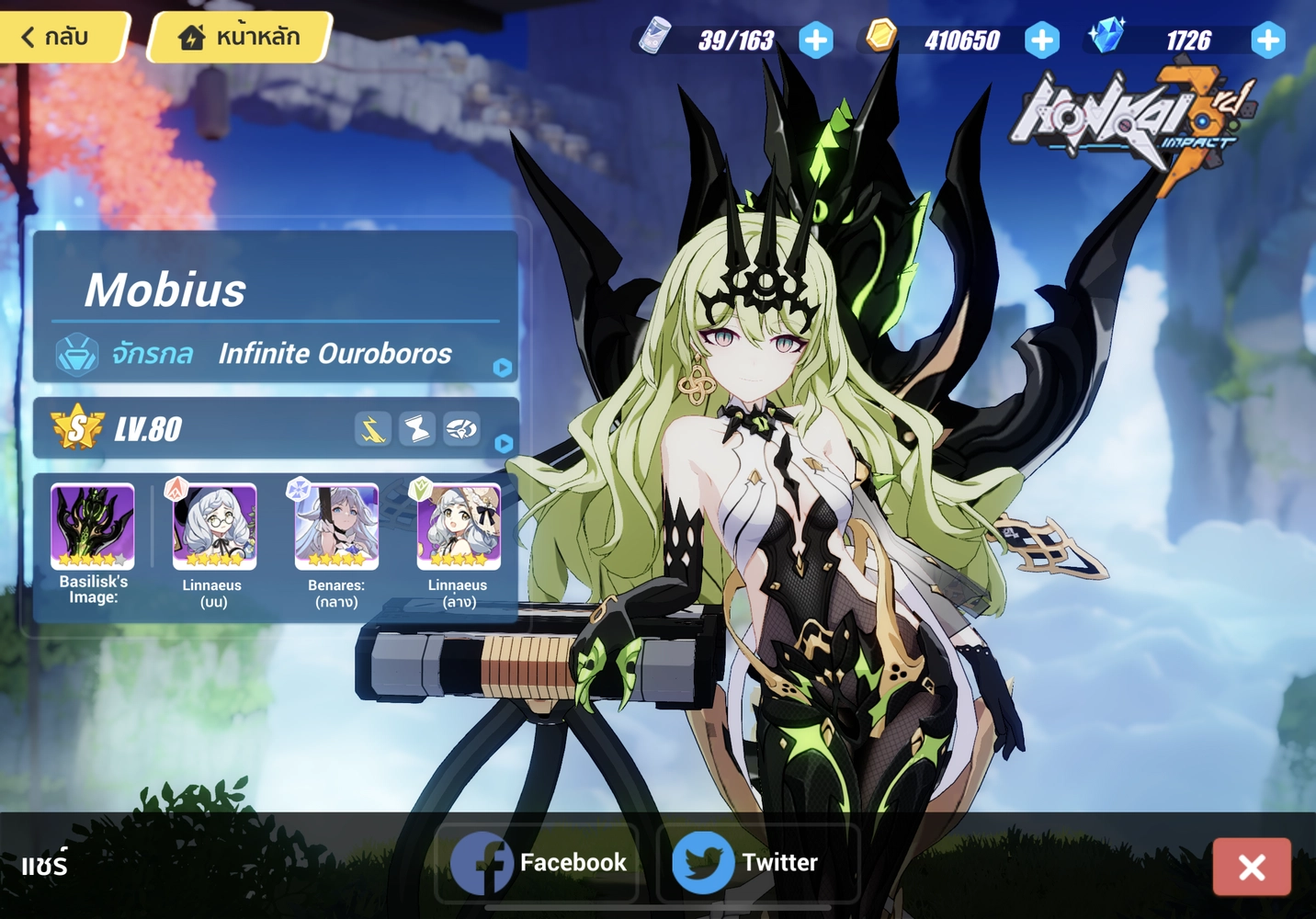 Mobius Genshin Impact | HoYoLAB