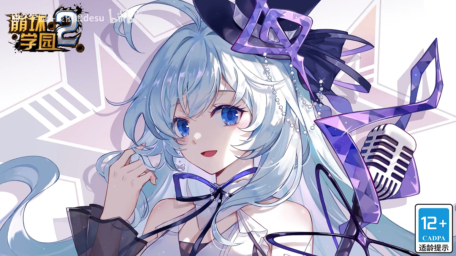 Guns Girl Z - Shigure Kira "Miracle Color" New Dynamic Screen Event ...