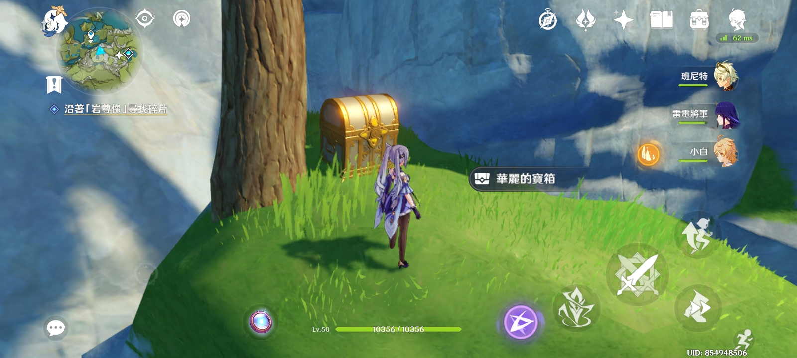 大號的 - Player Community