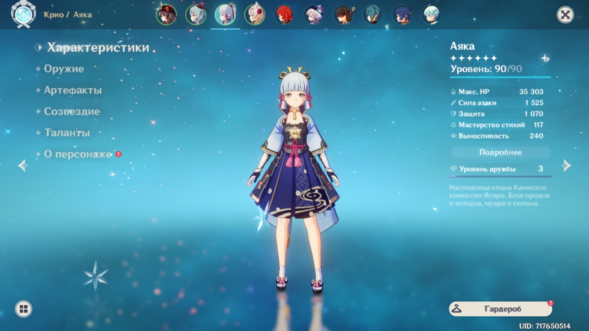 АЯКА ЖИТЬ ЖИТЬ / AYAKU IN TANKS😎 Genshin Impact | HoYoLAB