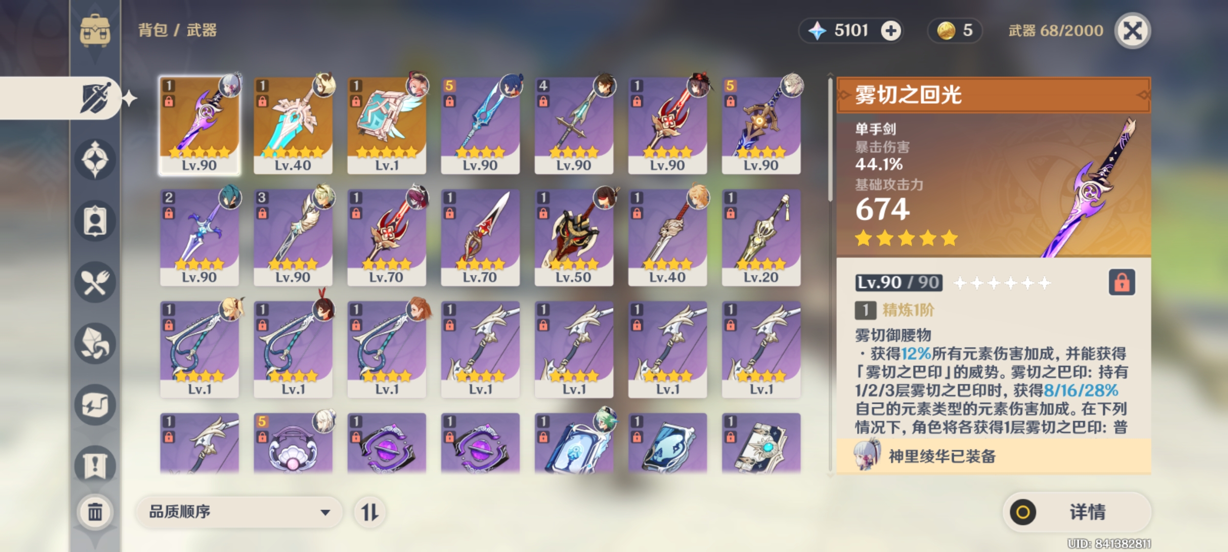 5 mora Genshin Impact | HoYoLAB