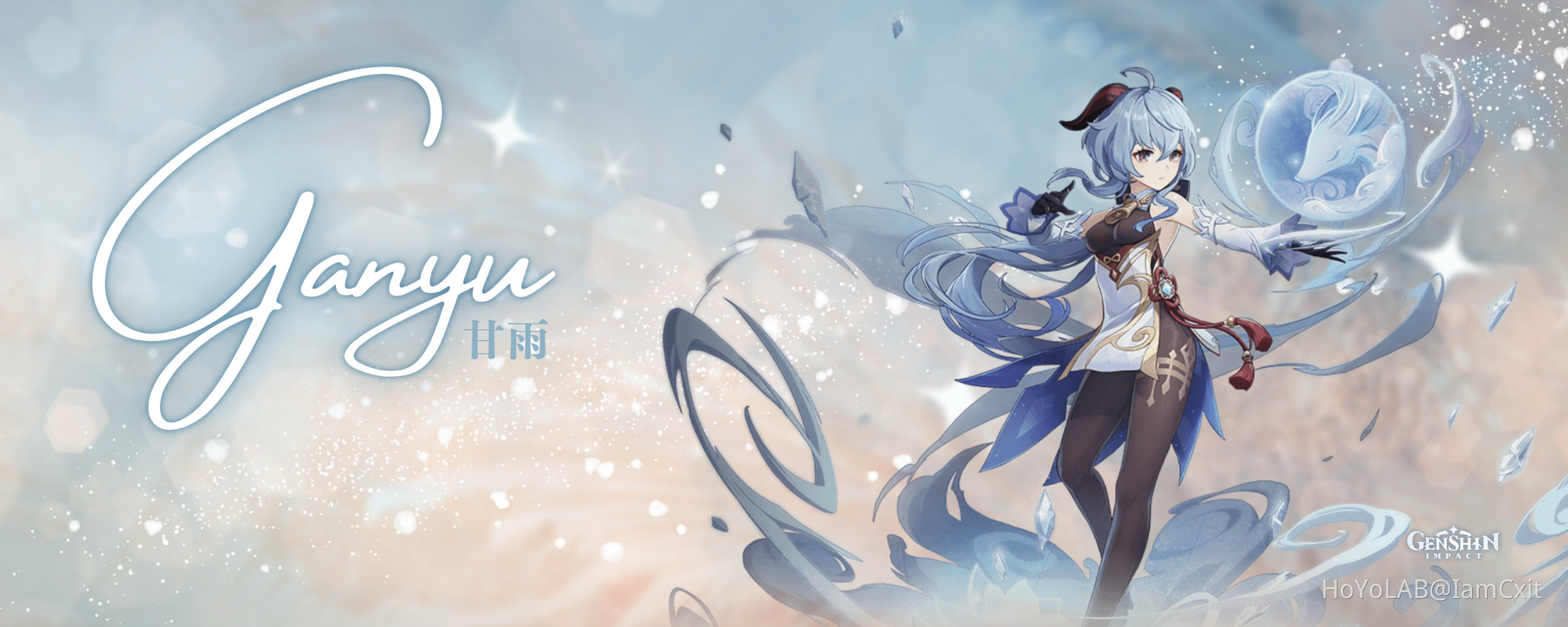 Free to use banner | Ganyu - Player Community