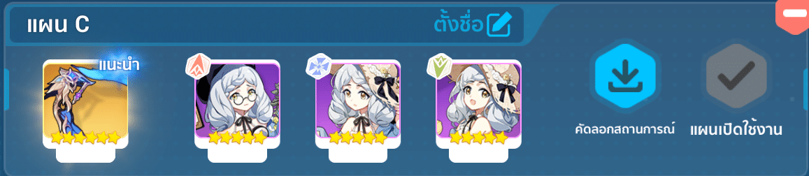 ลองเล่นแล้ว [Disciplinary Perdition] | Honkai Impact 3rd | HoYoLAB