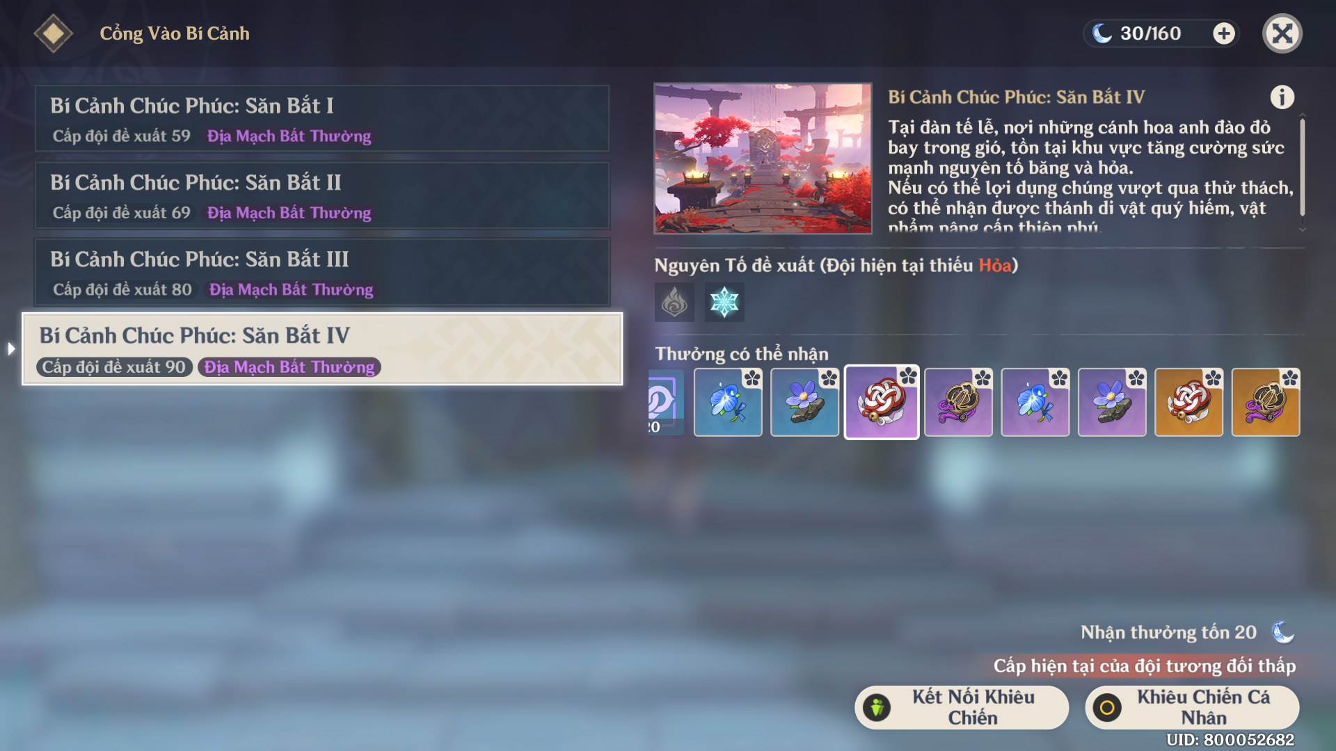 7 giây để hoàn thành bí cảnh " sân vườn momiji " Genshin Impact | HoYoLAB