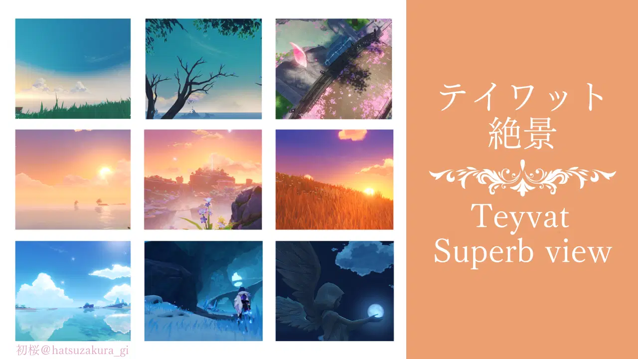 72 selected best views of Teyvat from 1100 landscape photo submissions ...