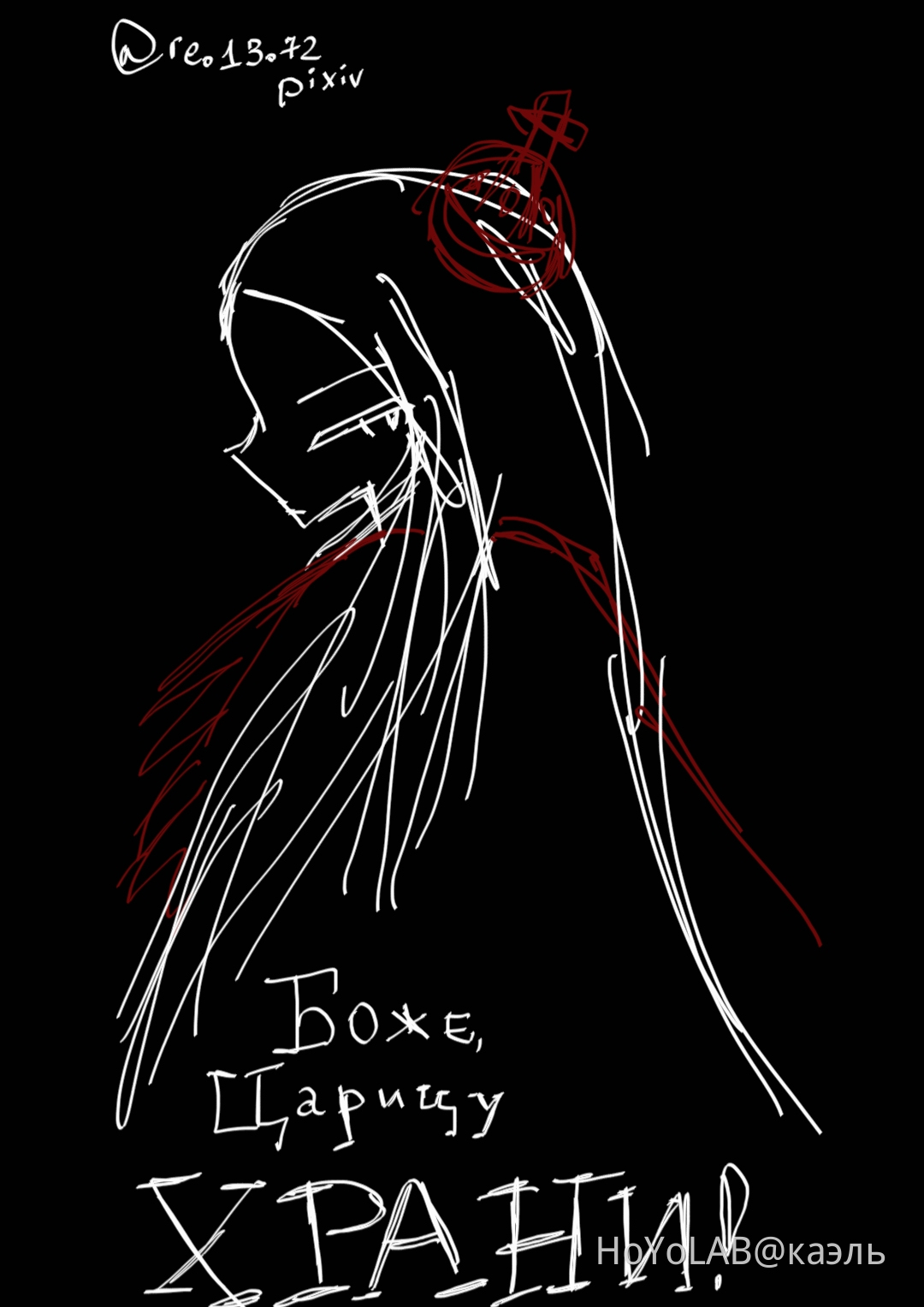 Tsaritsa Genshin Impact Genshin Impact | HoYoLAB