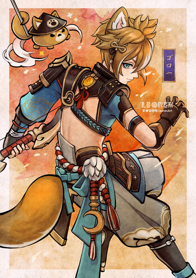 Gorou Birthday! Genshin Impact | HoYoLAB