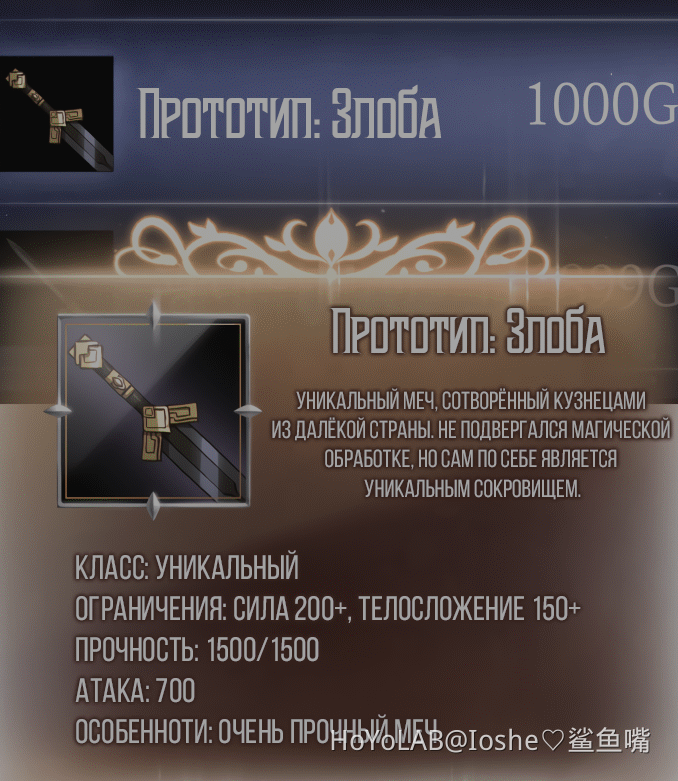 Сижу я значит мангу читаю Genshin Impact Hoyolab