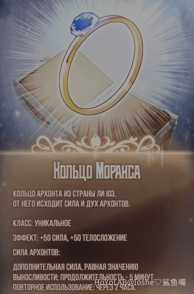 Сижу я значит мангу читаю Genshin Impact Hoyolab