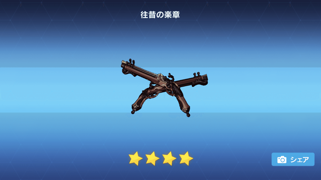 エデーン Honkai Impact 3rd | HoYoLAB