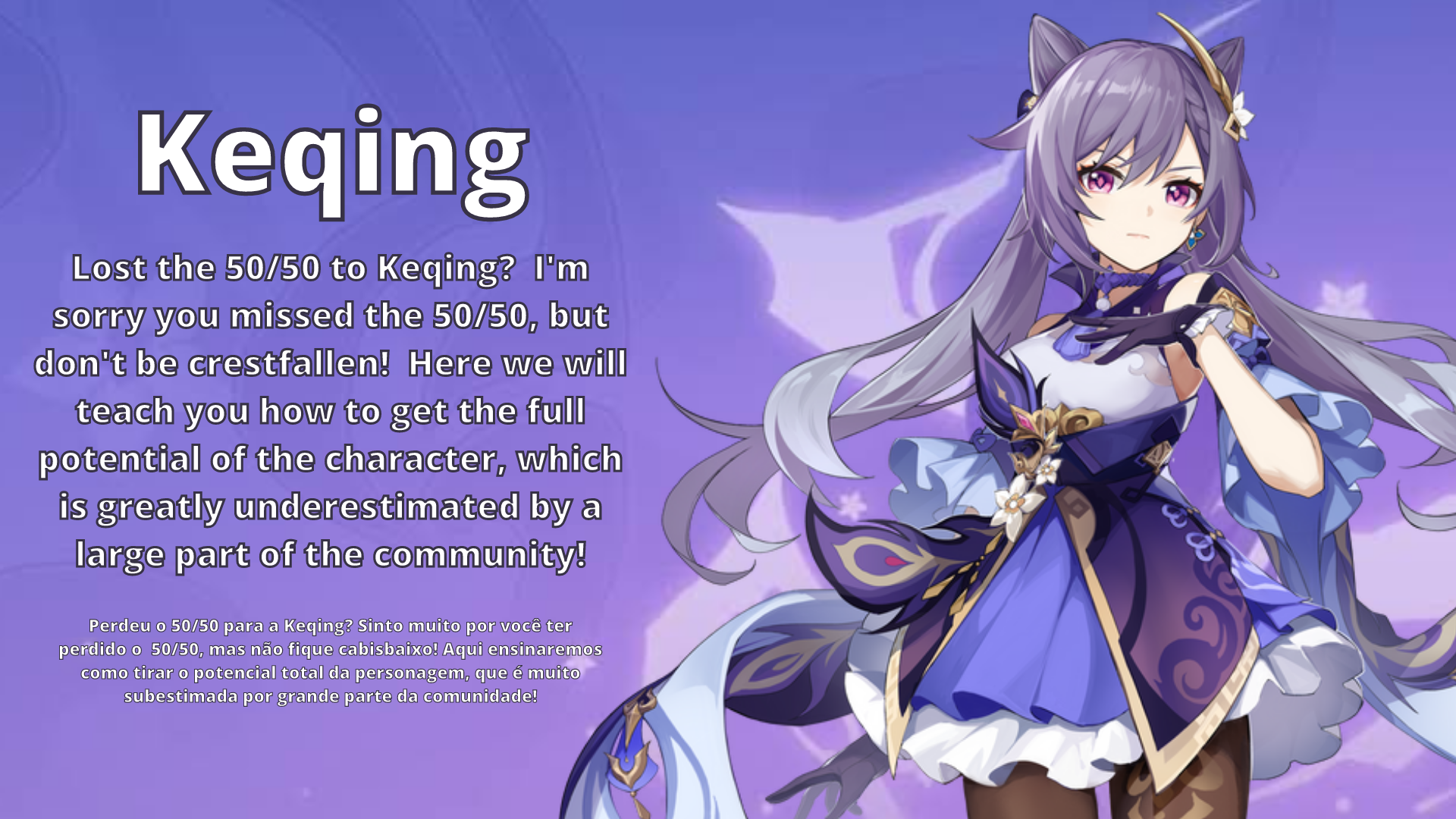 Keqing/Kokusei Guide! Genshin Impact | HoYoLAB