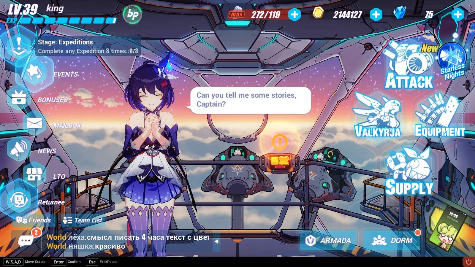 Honkai Impact 3rd v5.7 Song of Perdition released! Returnees can enter invite code [204934161 ...