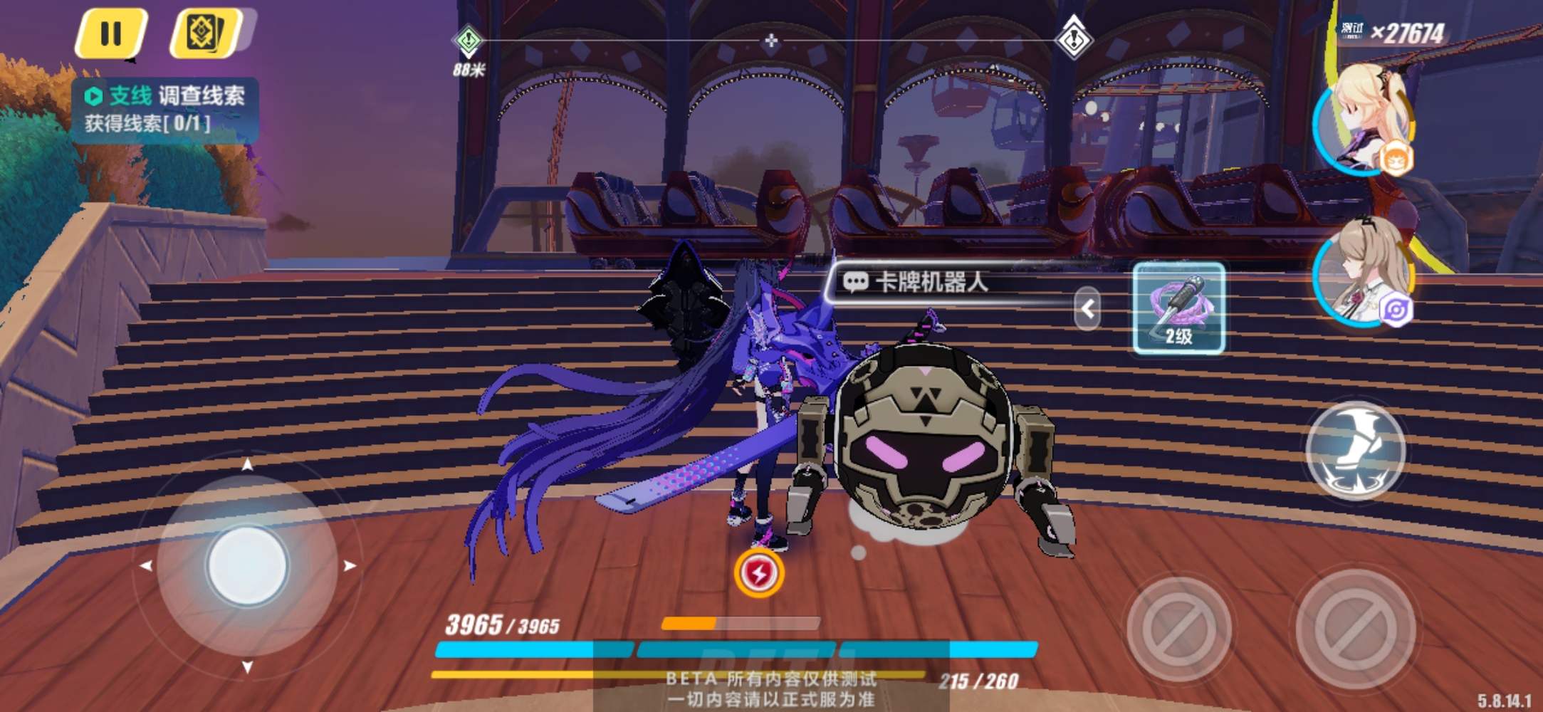 Chapter 30 - Map Preview Honkai Impact 3rd | HoYoLAB