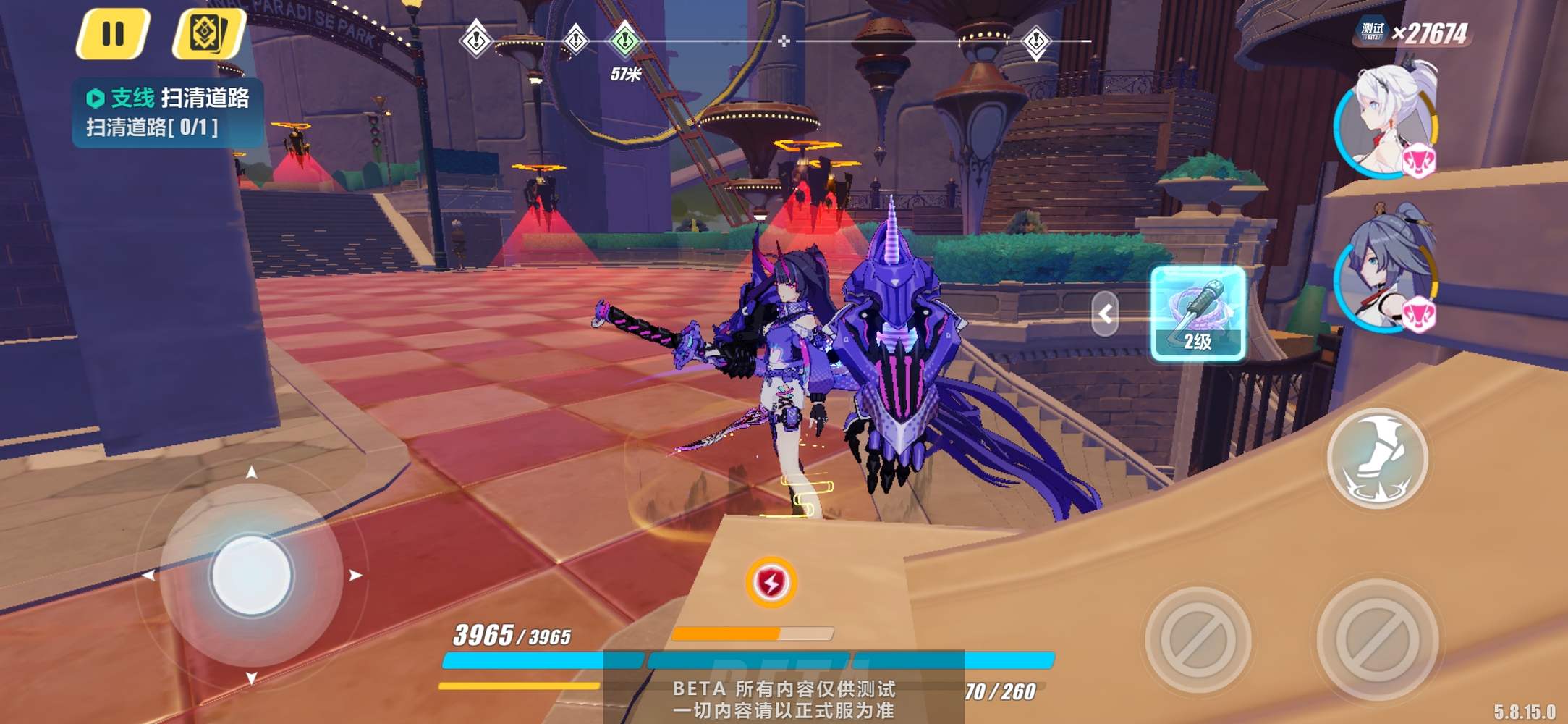 Chapter 30 - Map Preview Honkai Impact 3rd | HoYoLAB