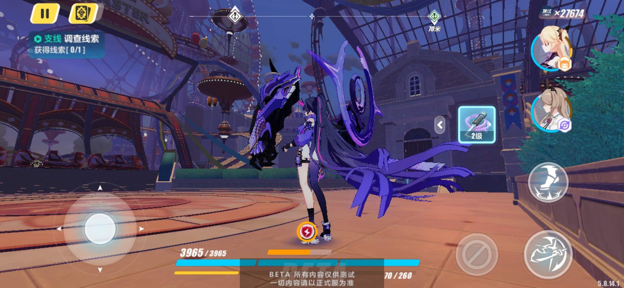 Chapter 30 - Map Preview Honkai Impact 3rd | HoYoLAB