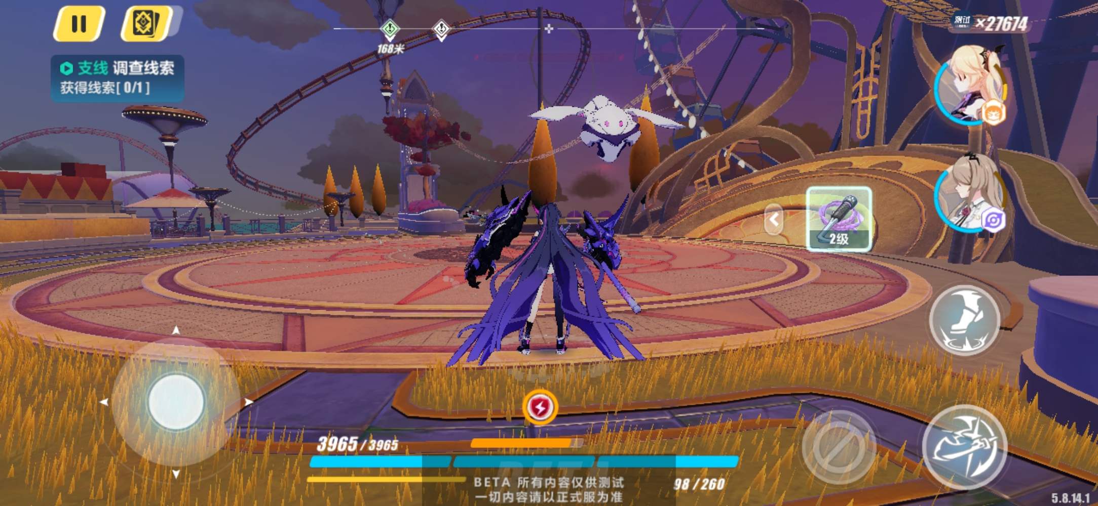 Chapter 30 - Map Preview Honkai Impact 3rd | HoYoLAB