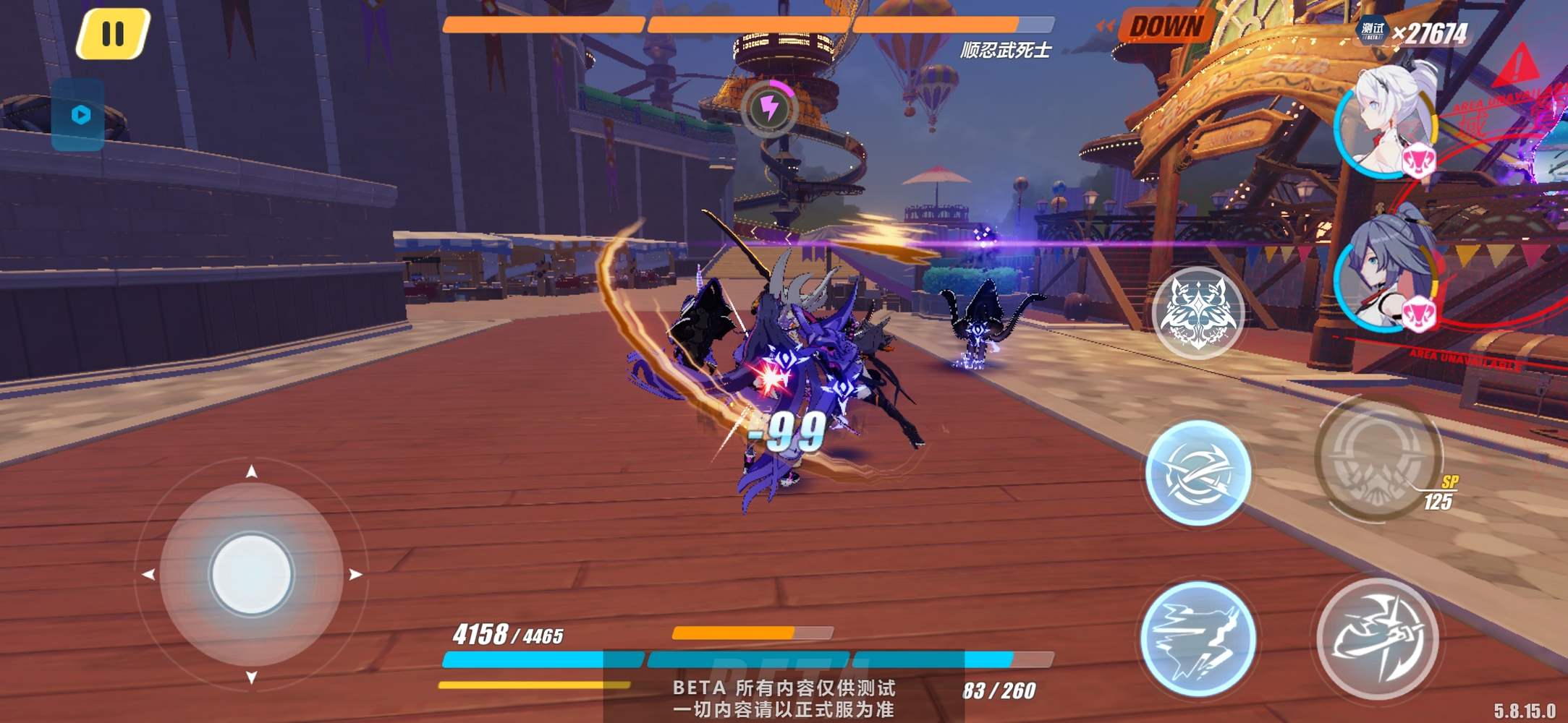 Chapter 30 - Map Preview Honkai Impact 3rd | HoYoLAB