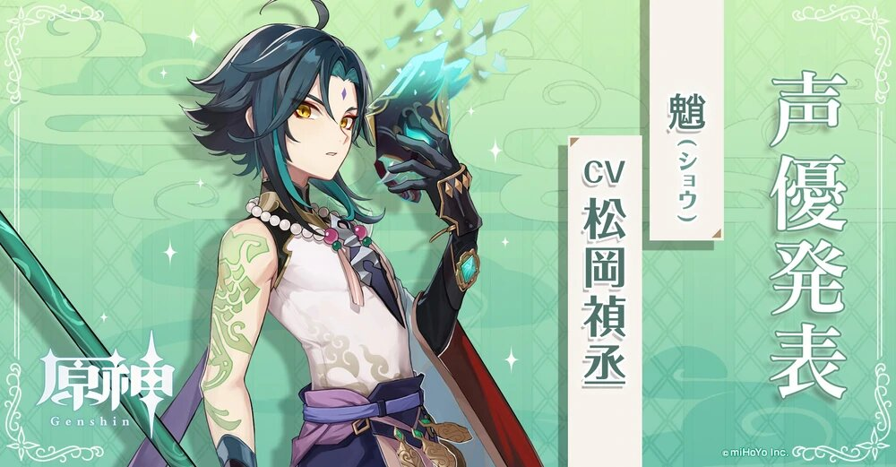 [EN Review] Who is Xiao, his skills and information about him Genshin ...