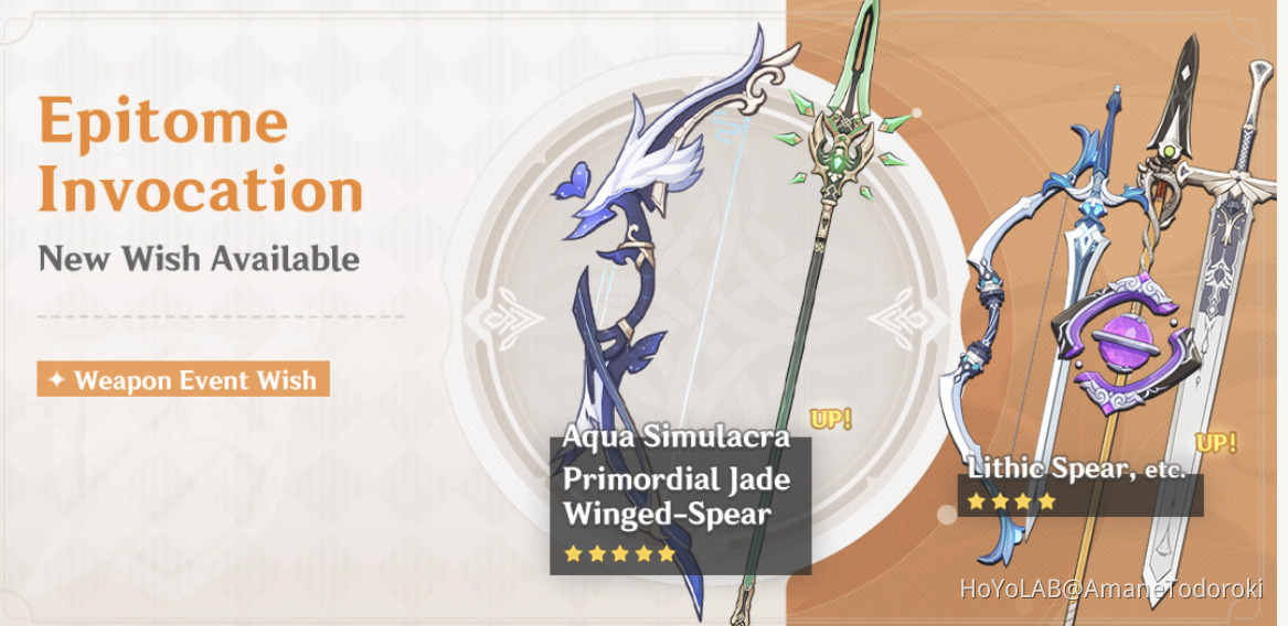 Yelan and Xiao banners along with their weapon banner Genshin Impact ...