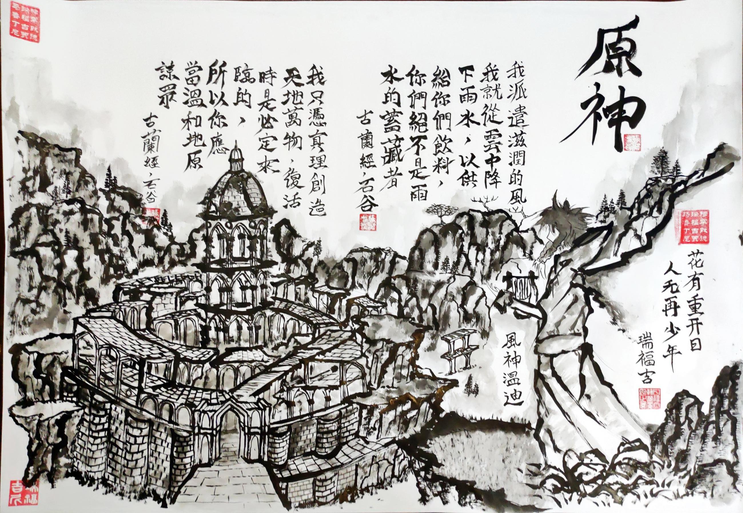 Old Mondstadt - Stormterror's Lair Genshin Impact | HoYoLAB