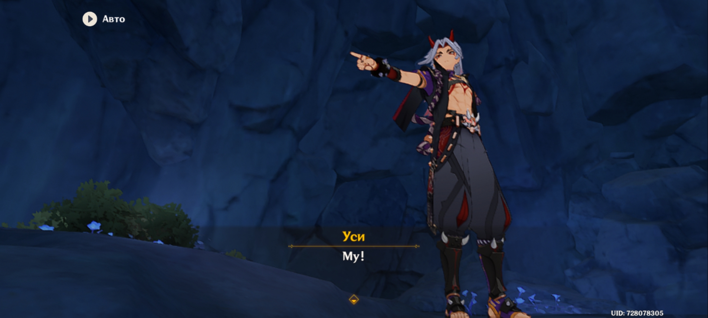 objection от Итто Genshin Impact | HoYoLAB