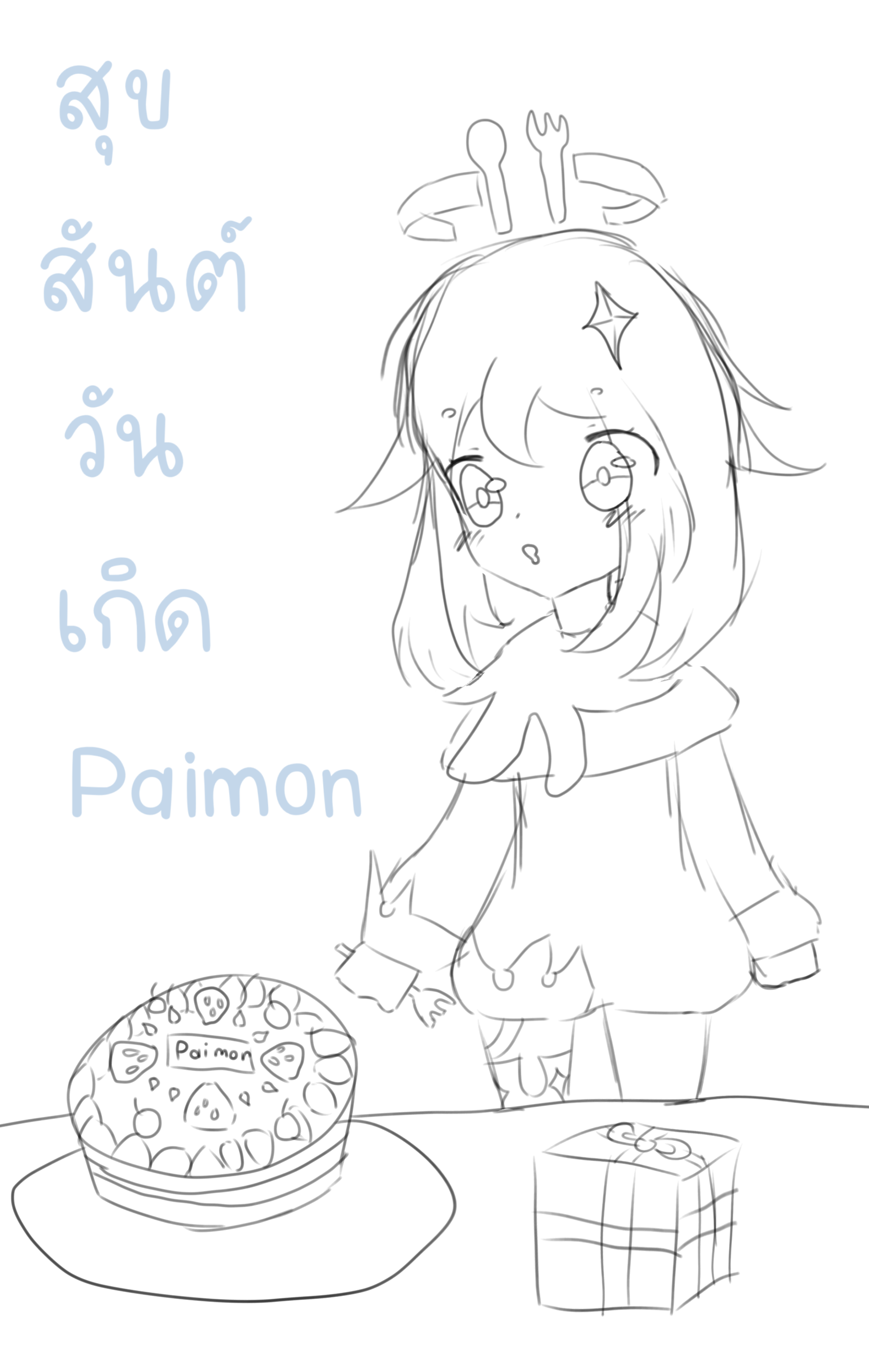 🤍สุขสันต์วันเกิดPaimon🤍 Genshin Impact | HoYoLAB