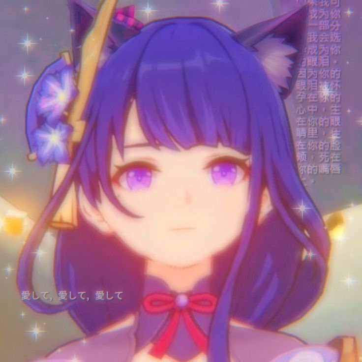 Raiden Ei💜 | Genshin Impact | HoYoLAB