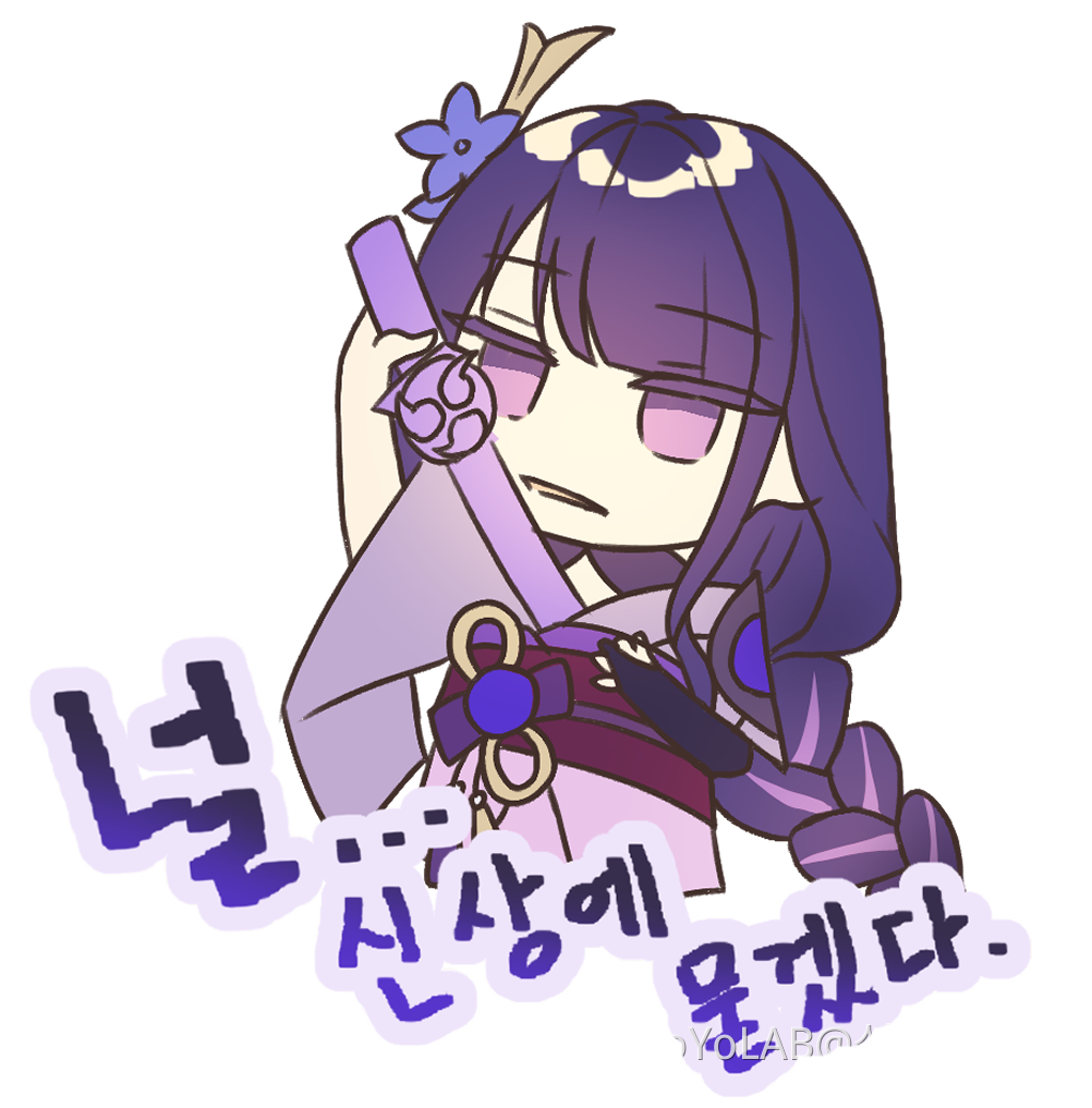 원신 밈 이모지 | Genshin Impact | HoYoLAB