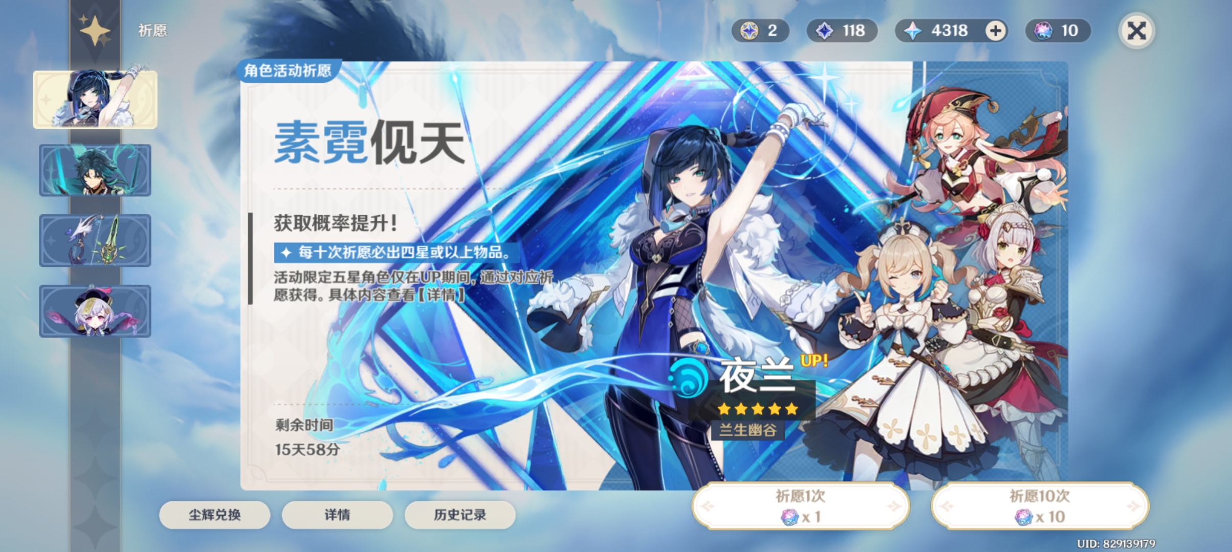 [6月6日]冒险日常 Genshin Impact | HoYoLAB