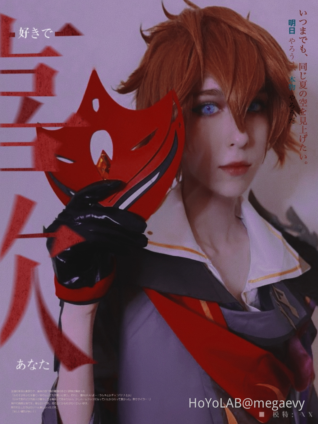 Electro Childe🪄 Genshin Impact | HoYoLAB