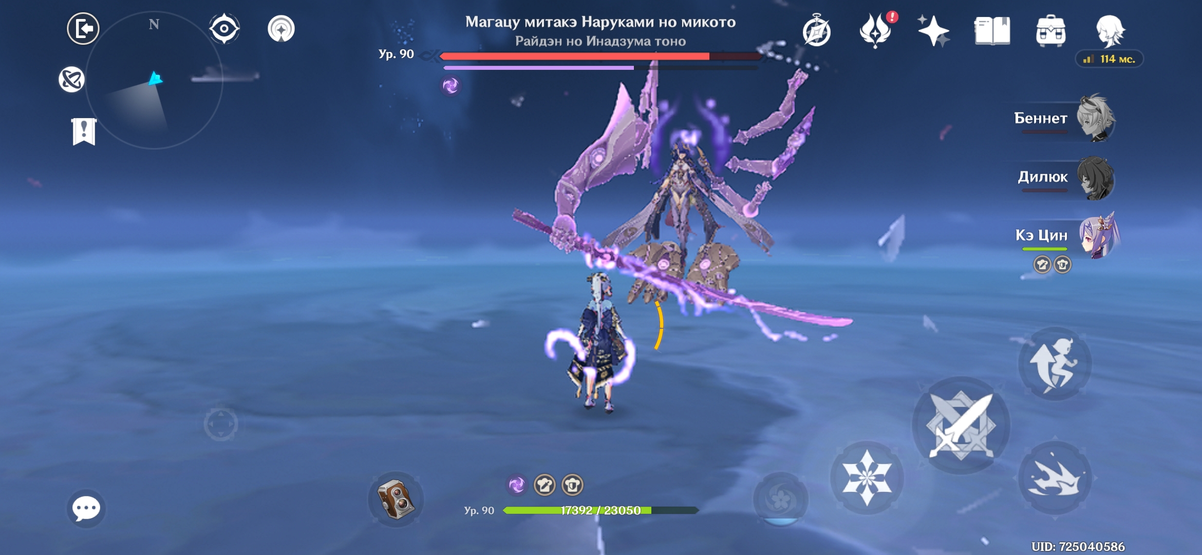 Ежедневное приключение. 6 июня. | Genshin Impact | HoYoLAB