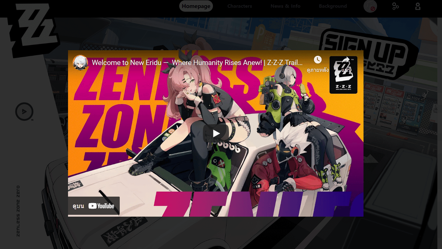 Website ZZZ 101 Zenless Zone Zero | HoYoLAB