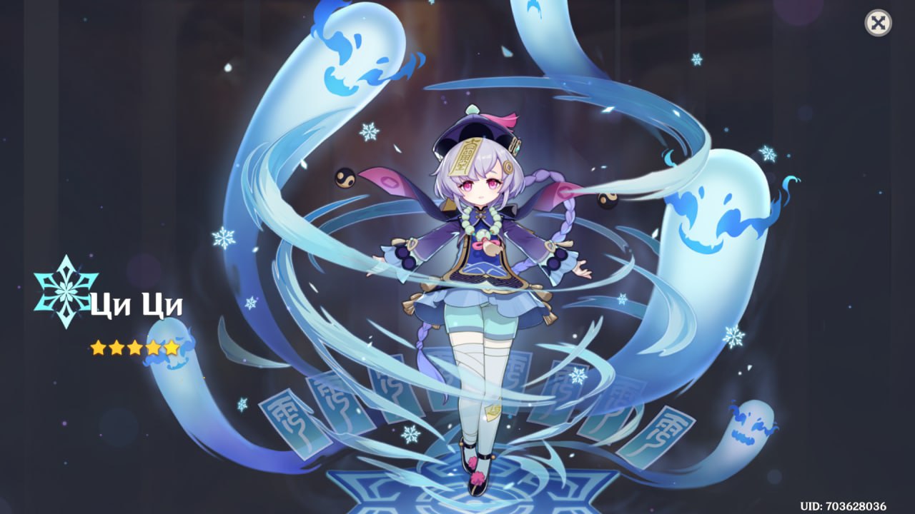 I've got Qiqi for the first time! Genshin Impact | HoYoLAB