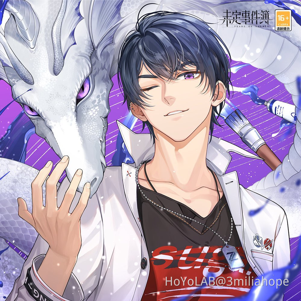 HAPPY BIRTHDAY MARIUS VON HAGEN! Tears of Themis | HoYoLAB