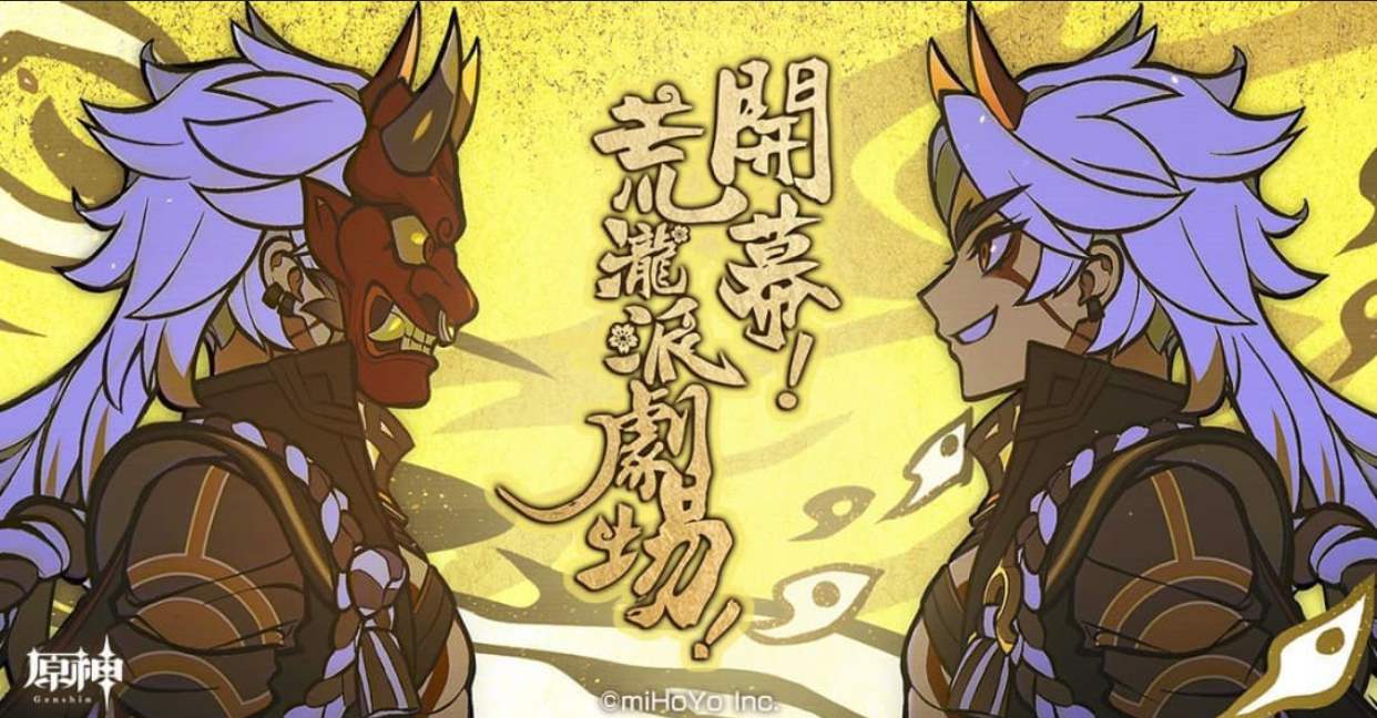 My personal favourite character in game; Arataki The One And Oni Itto ...
