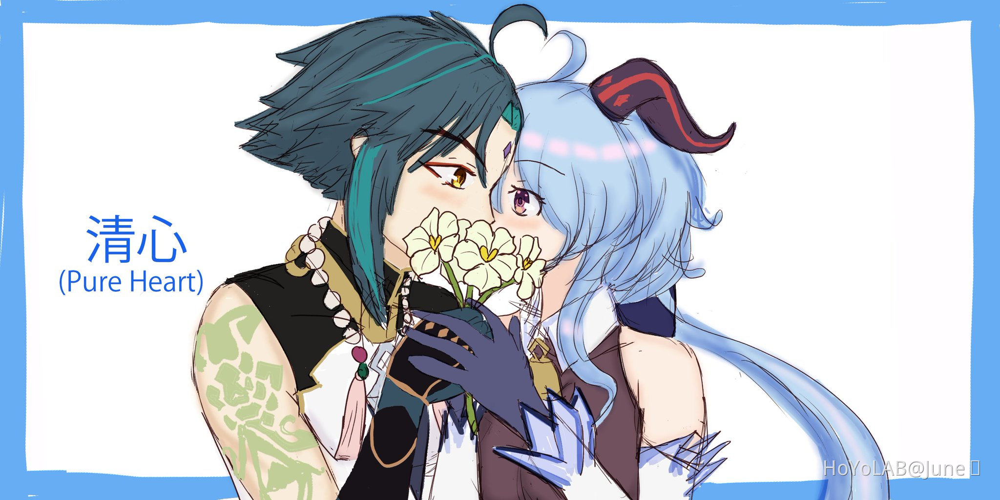 Qingxin Lovers Genshin Impact | HoYoLAB