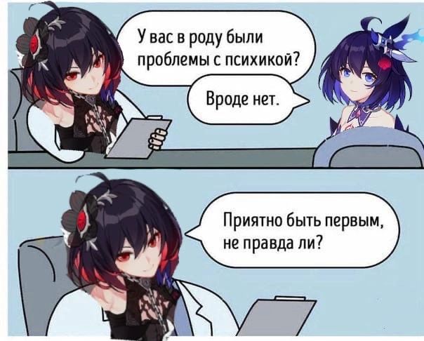 mem #17 Honkai Impact 3rd | HoYoLAB