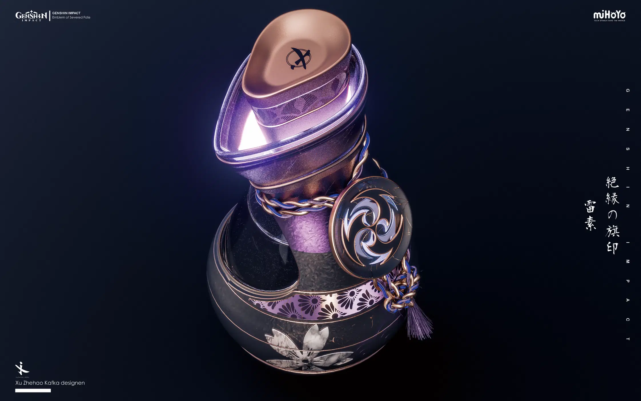 Wine design Emblem of Severed Fate Artifacts Genshin Impact | HoYoLAB