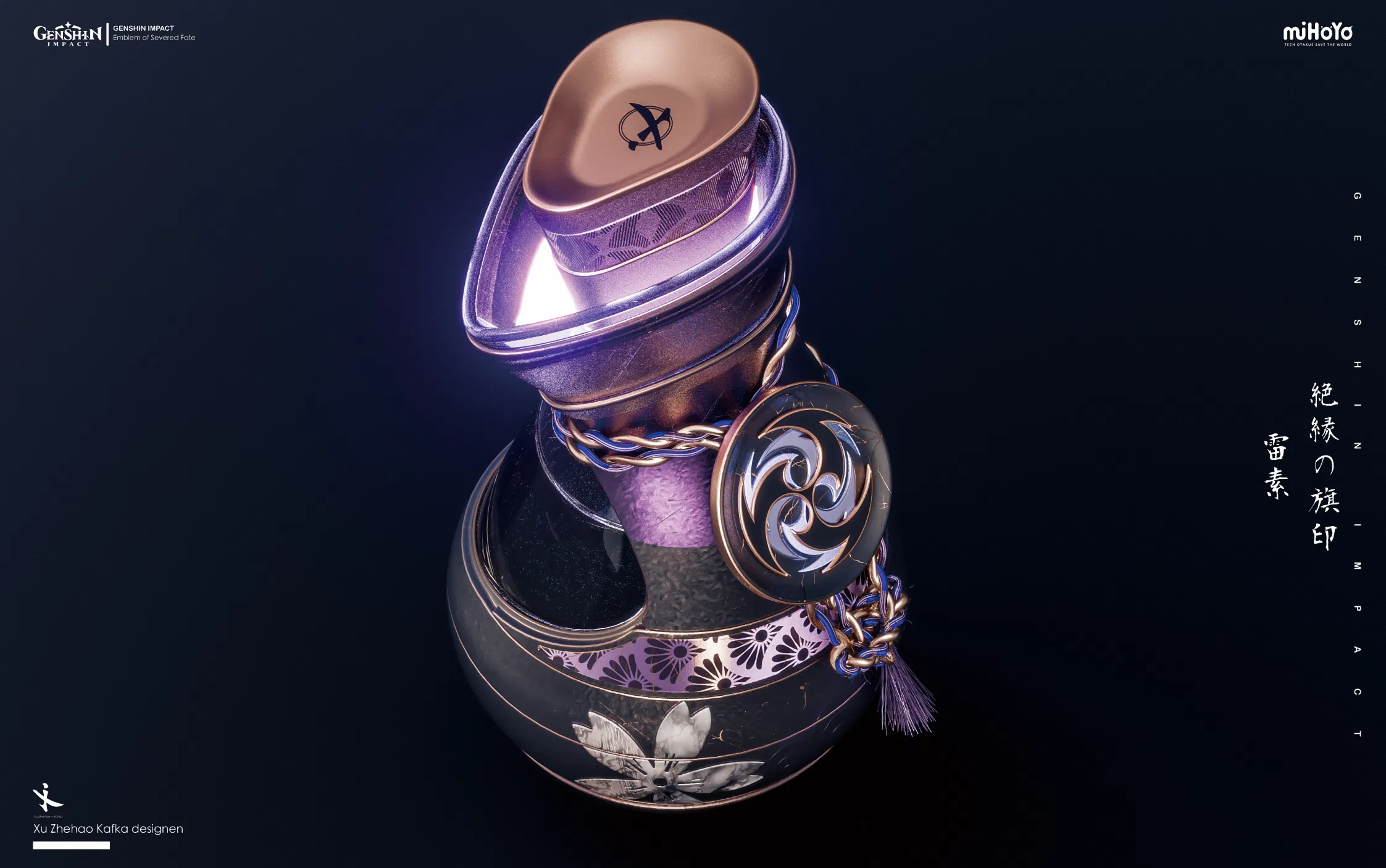 Wine design Emblem of Severed Fate Artifacts Genshin Impact | HoYoLAB