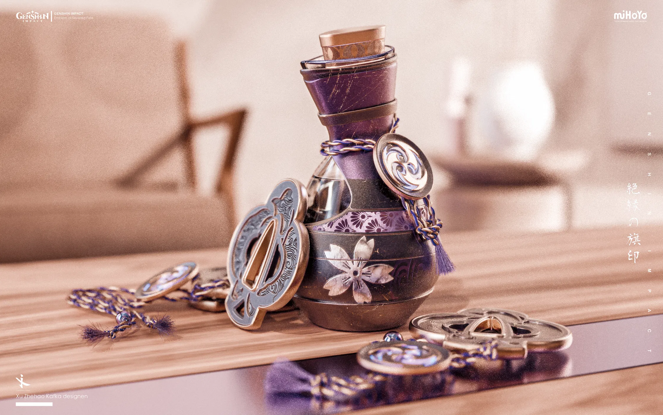 Wine design Emblem of Severed Fate Artifacts Genshin Impact | HoYoLAB