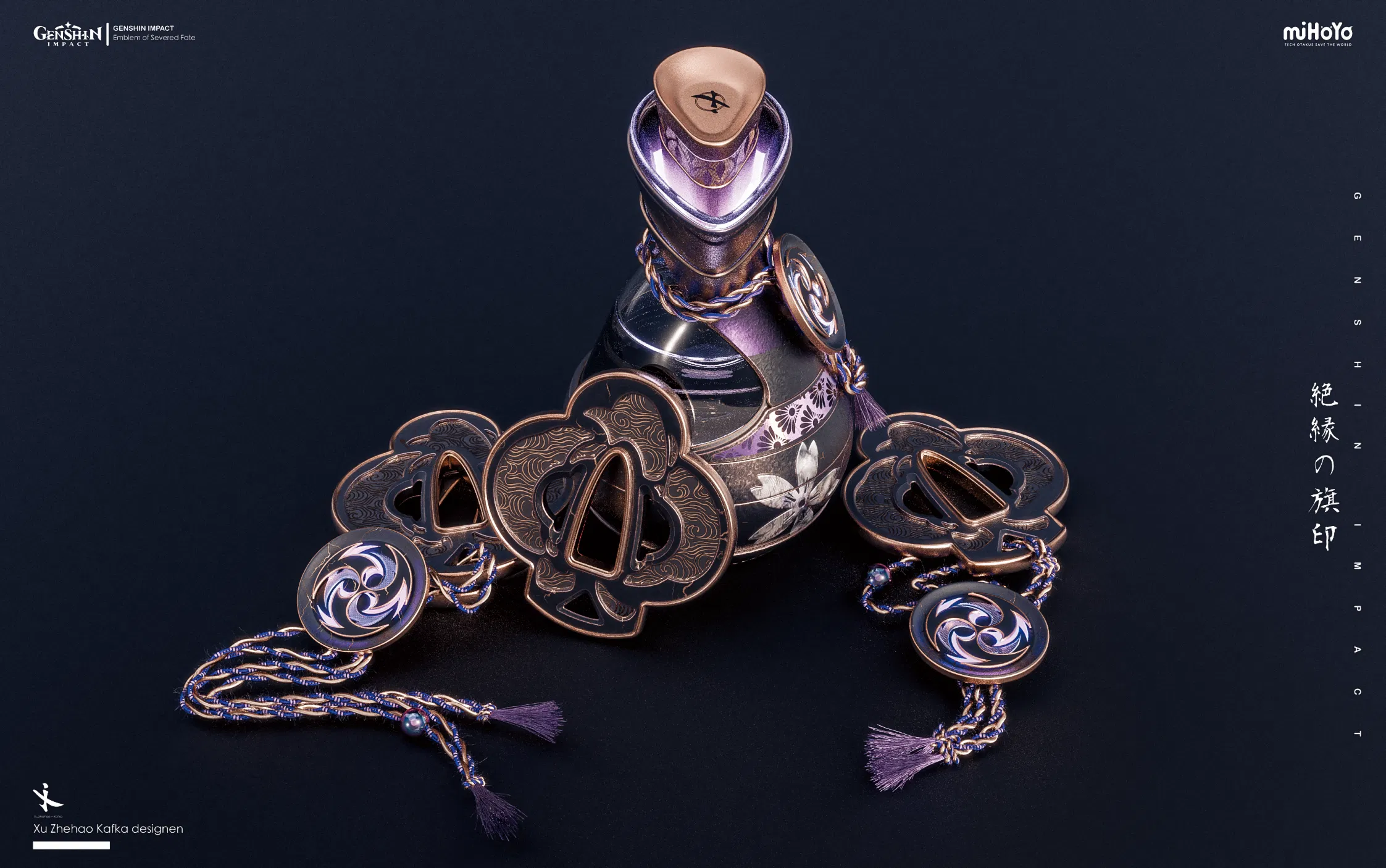 Wine design Emblem of Severed Fate Artifacts Genshin Impact | HoYoLAB