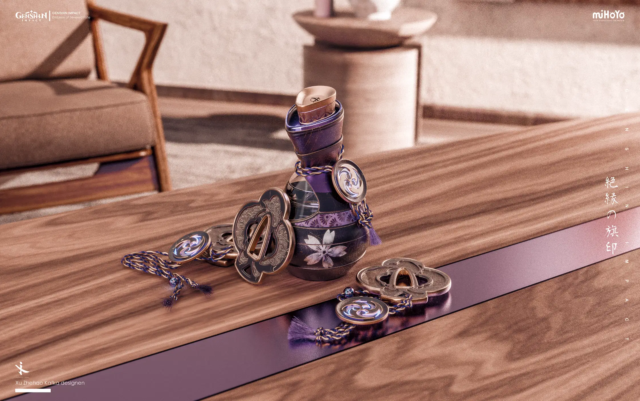 Wine design Emblem of Severed Fate Artifacts Genshin Impact | HoYoLAB